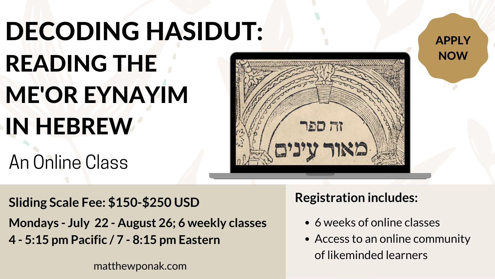 Decoding Hasidut – Matthew Ponak